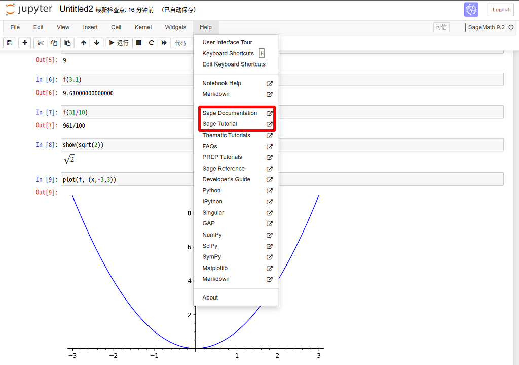 SageMath - 技术交流 - 爱教学